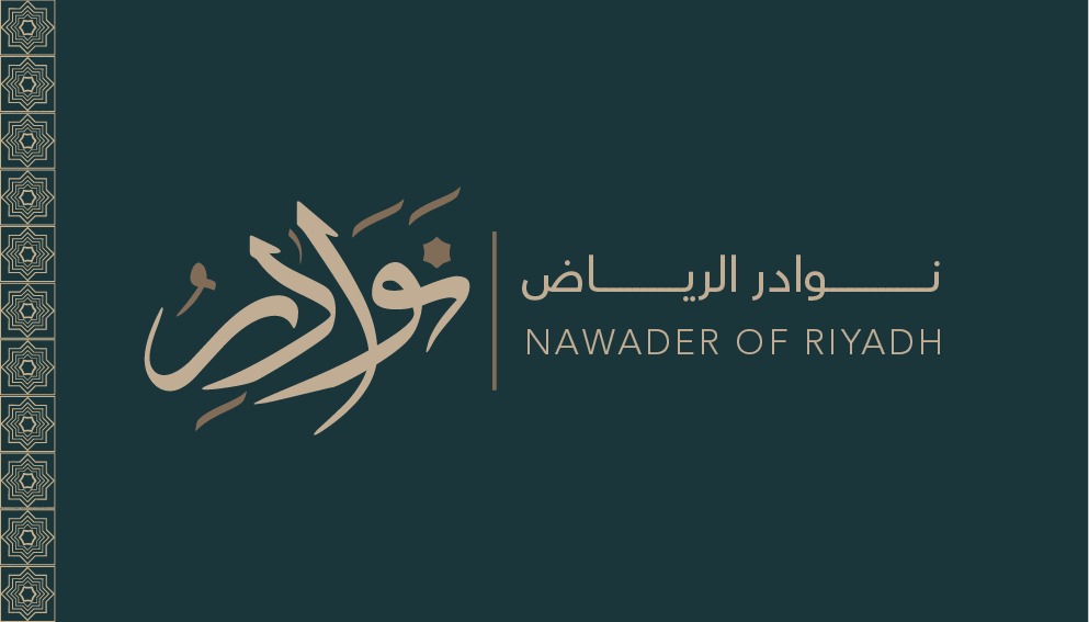 Nawader Al Riyadh – fana